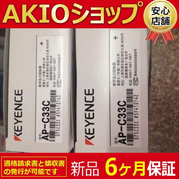 商品説明：適格請求書（インボイス）、領収書を発行することができます製品はすべて新品です。初期不良につきまして、交換又は返金が可能です。