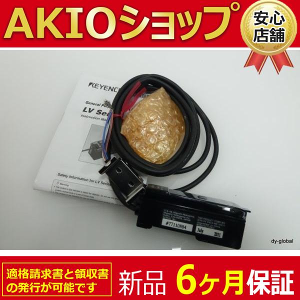 商品説明：適格請求書（インボイス）、領収書を発行することができます製品はすべて新品です。初期不良につきまして、交換又は返金が可能です。