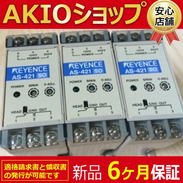 商品説明：適格請求書（インボイス）、領収書を発行することができます製品はすべて新品です。初期不良につきまして、交換又は返金が可能です。