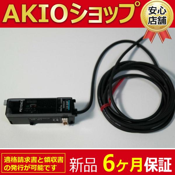 商品説明：適格請求書（インボイス）、領収書を発行することができます製品はすべて新品です。初期不良につきまして、交換又は返金が可能です。