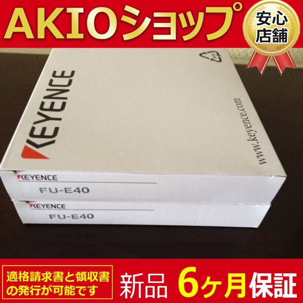 商品説明：適格請求書（インボイス）、領収書を発行することができます製品はすべて新品です。初期不良につきまして、交換又は返金が可能です。