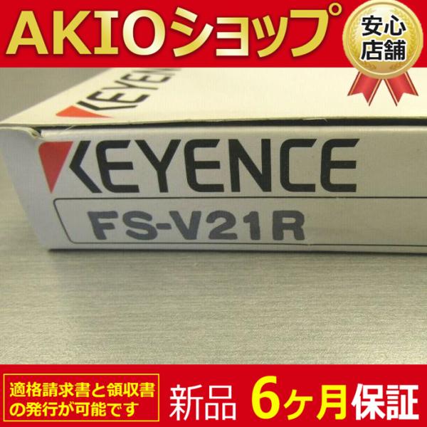商品説明：適格請求書（インボイス）、領収書を発行することができます製品はすべて新品です。初期不良につきまして、交換又は返金が可能です。