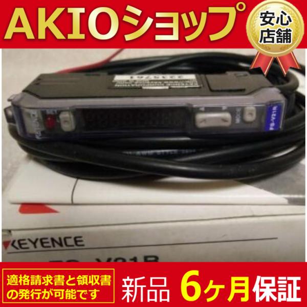 商品説明：適格請求書（インボイス）、領収書を発行することができます製品はすべて新品です。初期不良につきまして、交換又は返金が可能です。