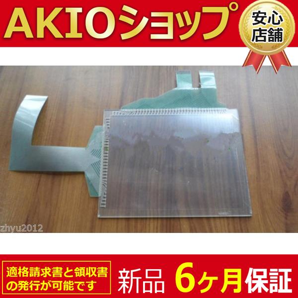 商品説明：適格請求書（インボイス）、領収書を発行することができます製品はすべて新品です。初期不良につきまして、交換又は返金が可能です。