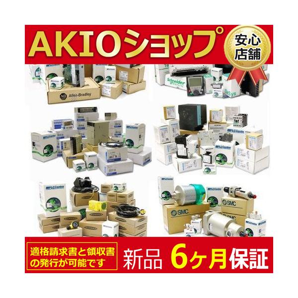 商品説明：適格請求書（インボイス）、領収書を発行することができます製品はすべて新品です。初期不良につきまして、交換又は返金が可能です。