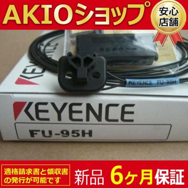 商品説明：適格請求書（インボイス）、領収書を発行することができます製品はすべて新品です。初期不良につきまして、交換又は返金が可能です。