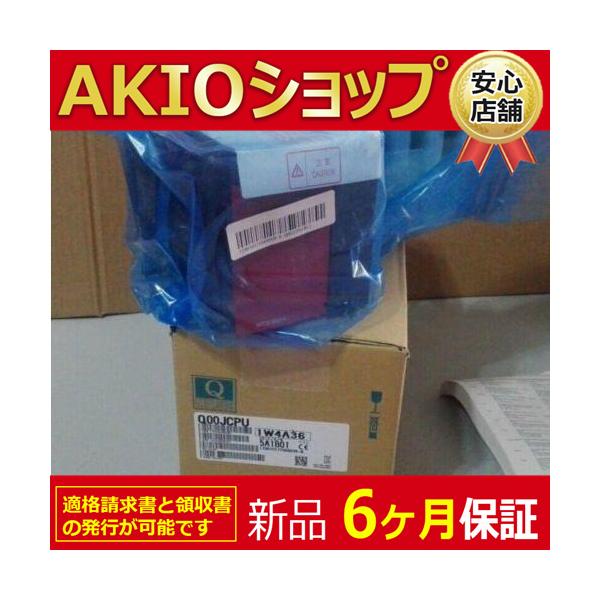 商品説明：適格請求書（インボイス）、領収書を発行することができます製品はすべて新品です。初期不良につきまして、交換又は返金が可能です。
