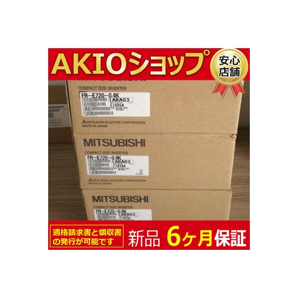 商品説明：適格請求書（インボイス）、領収書を発行することができます製品はすべて新品です。初期不良につきまして、交換又は返金が可能です。