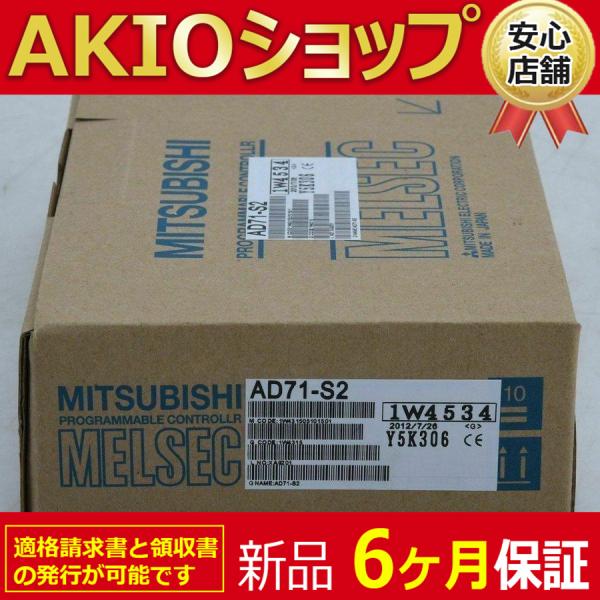商品説明：適格請求書（インボイス）、領収書を発行することができます製品はすべて新品です。初期不良につきまして、交換又は返金が可能です。