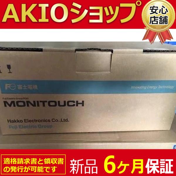 商品説明：適格請求書（インボイス）、領収書を発行することができます製品はすべて新品です。初期不良につきまして、交換又は返金が可能です。