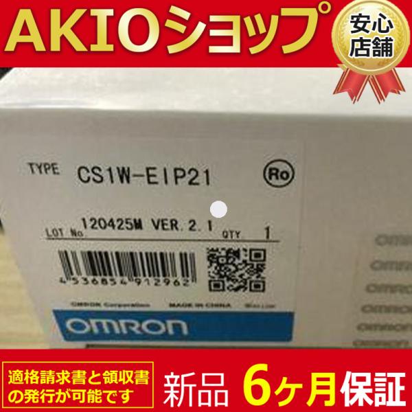 商品説明：適格請求書（インボイス）、領収書を発行することができます製品はすべて新品です。初期不良につきまして、交換又は返金が可能です。