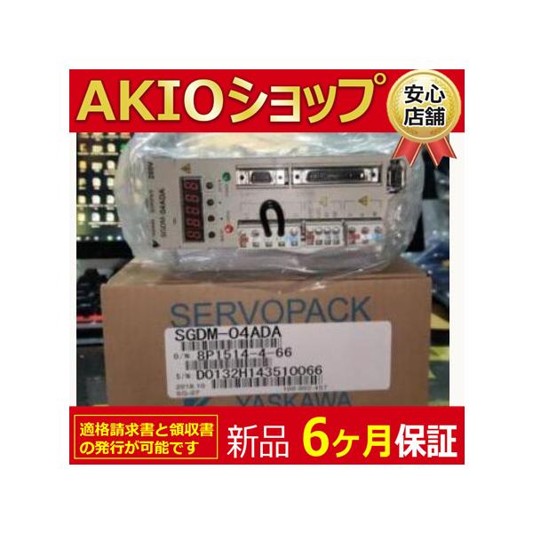 商品説明：適格請求書（インボイス）、領収書を発行することができます製品はすべて新品です。初期不良につきまして、交換又は返金が可能です。