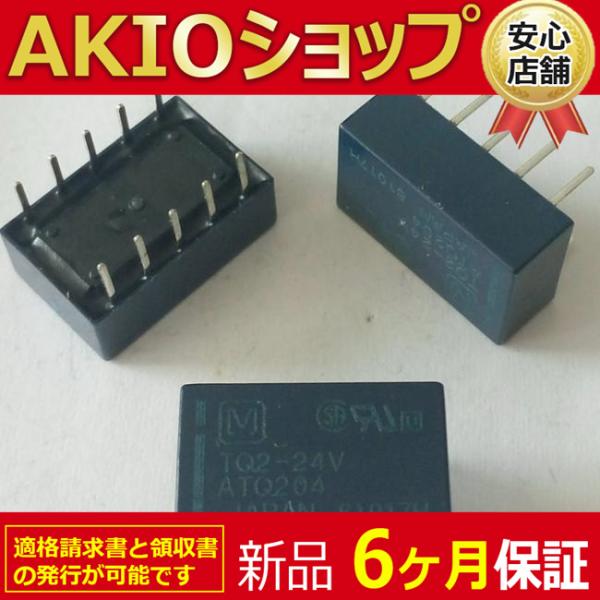 商品説明：適格請求書（インボイス）、領収書を発行することができます製品はすべて新品です。初期不良につきまして、交換又は返金が可能です。