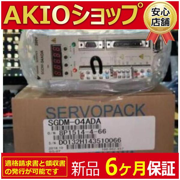 商品説明：適格請求書（インボイス）、領収書を発行することができます製品はすべて新品です。初期不良につきまして、交換又は返金が可能です。
