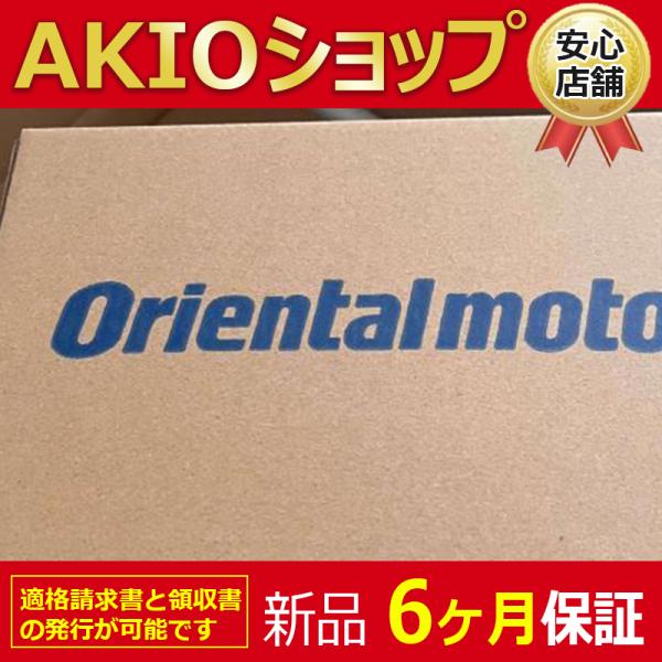 #3*新品 未使用 ASD16C-SD【6ヶ月保証 送料無料 】