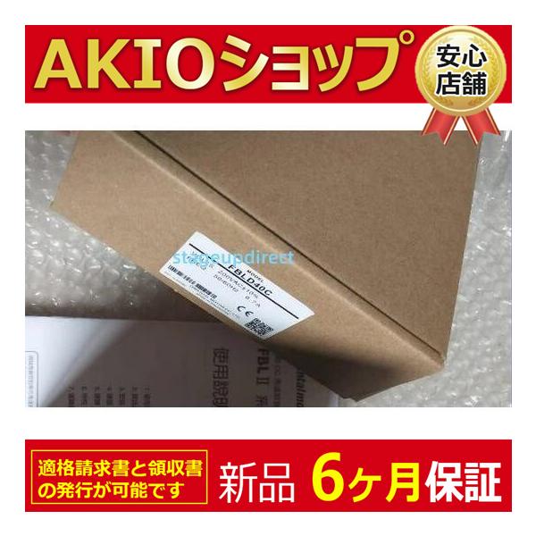 #新品 未使用 FBLD40C【6ヶ月保証 送料無料 】