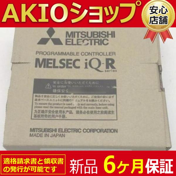 商品説明：適格請求書（インボイス）、領収書を発行することができます製品はすべて新品です。初期不良につきまして、交換又は返金が可能です。