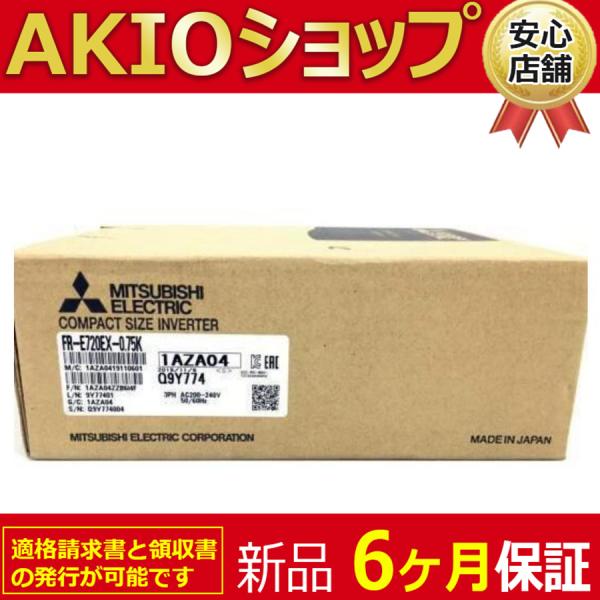 商品説明：適格請求書（インボイス）、領収書を発行することができます製品はすべて新品です。初期不良につきまして、交換又は返金が可能です。