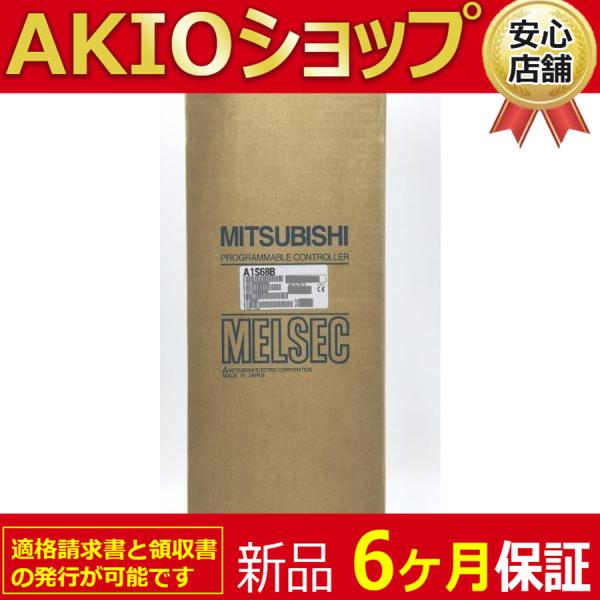 商品説明：適格請求書（インボイス）、領収書を発行することができます製品はすべて新品です。初期不良につきまして、交換又は返金が可能です。