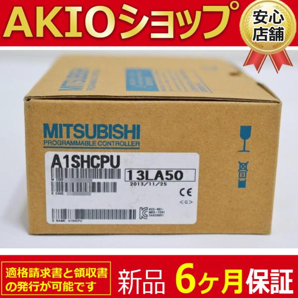 商品説明：適格請求書（インボイス）、領収書を発行することができます製品はすべて新品です。初期不良につきまして、交換又は返金が可能です。