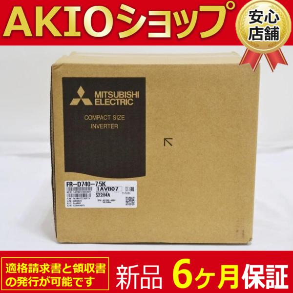 商品説明：適格請求書（インボイス）、領収書を発行することができます製品はすべて新品です。初期不良につきまして、交換又は返金が可能です。