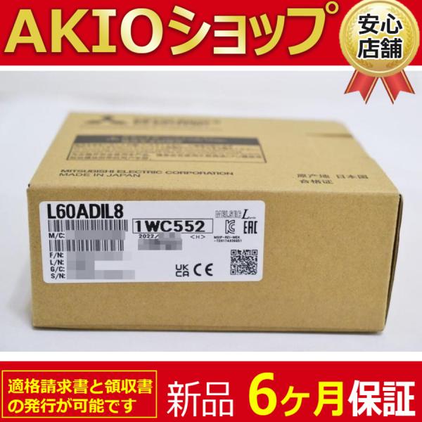商品説明：適格請求書（インボイス）、領収書を発行することができます製品はすべて新品です。初期不良につきまして、交換又は返金が可能です。