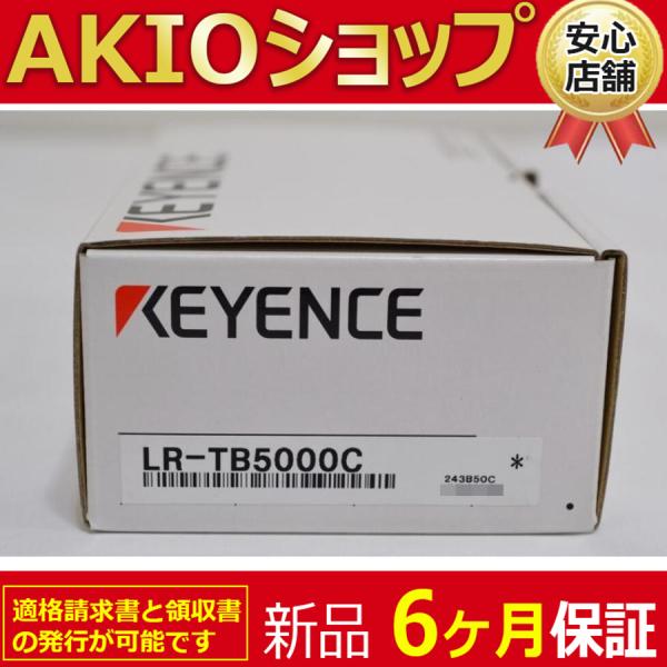 商品説明：適格請求書（インボイス）、領収書を発行することができます製品はすべて新品です。初期不良につきまして、交換又は返金が可能です。