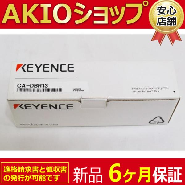 商品説明：適格請求書（インボイス）、領収書を発行することができます製品はすべて新品です。初期不良につきまして、交換又は返金が可能です。
