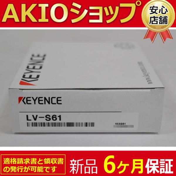 商品説明：適格請求書（インボイス）、領収書を発行することができます製品はすべて新品です。初期不良につきまして、交換又は返金が可能です。