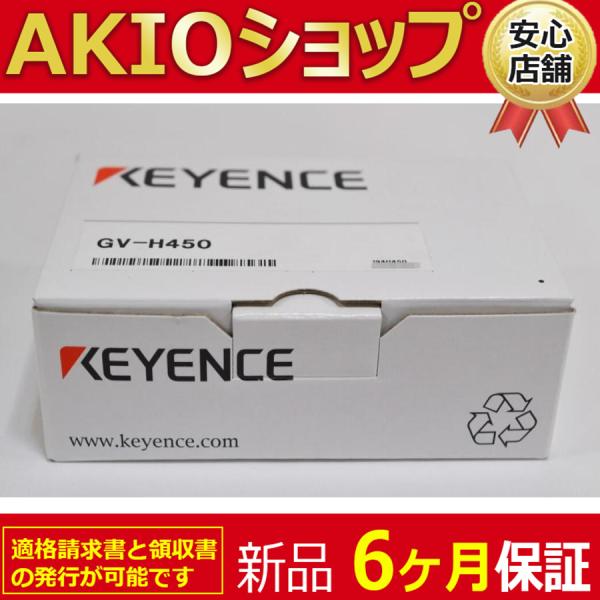 商品説明：適格請求書（インボイス）、領収書を発行することができます製品はすべて新品です。初期不良につきまして、交換又は返金が可能です。