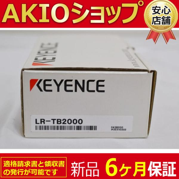 商品説明：適格請求書（インボイス）、領収書を発行することができます製品はすべて新品です。初期不良につきまして、交換又は返金が可能です。