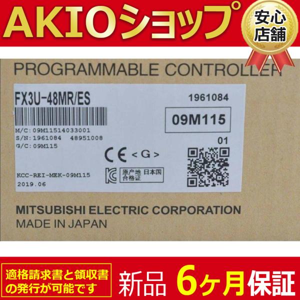 商品説明：適格請求書（インボイス）、領収書を発行することができます製品はすべて新品です。初期不良につきまして、交換又は返金が可能です。