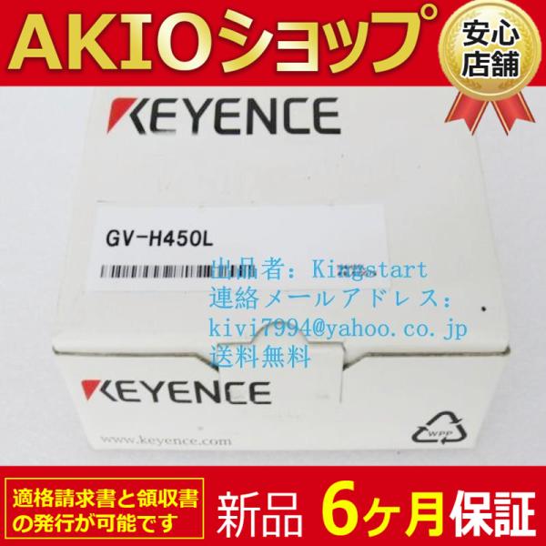 商品説明：適格請求書（インボイス）、領収書を発行することができます製品はすべて新品です。初期不良につきまして、交換又は返金が可能です。