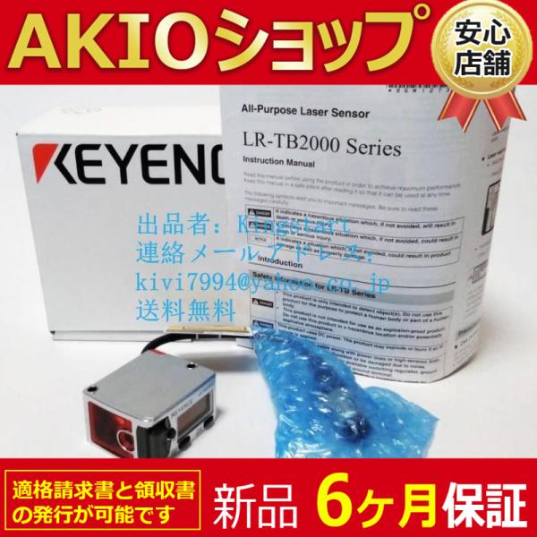 商品説明：適格請求書（インボイス）、領収書を発行することができます製品はすべて新品です。初期不良につきまして、交換又は返金が可能です。