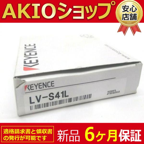 商品説明：適格請求書（インボイス）、領収書を発行することができます製品はすべて新品です。初期不良につきまして、交換又は返金が可能です。