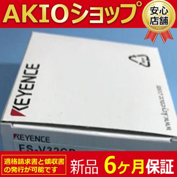 商品説明：適格請求書（インボイス）、領収書を発行することができます製品はすべて新品です。初期不良につきまして、交換又は返金が可能です。