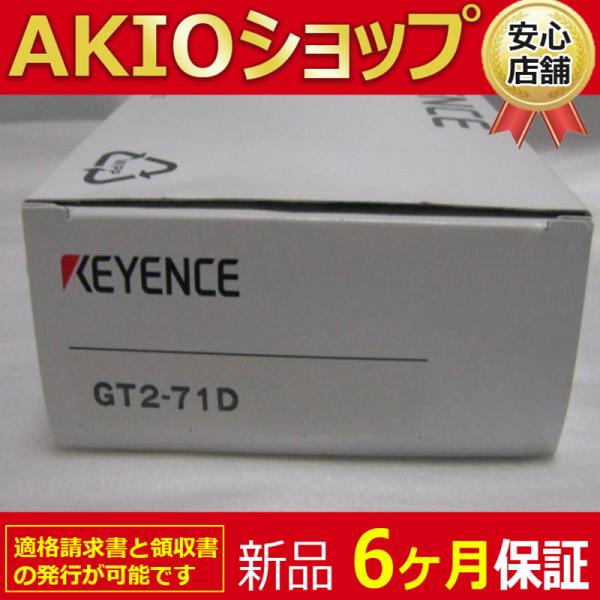 商品説明：適格請求書（インボイス）、領収書を発行することができます製品はすべて新品です。初期不良につきまして、交換又は返金が可能です。