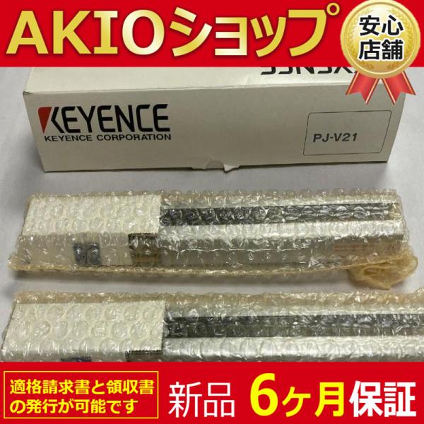 商品説明：適格請求書（インボイス）、領収書を発行することができます製品はすべて新品です。初期不良につきまして、交換又は返金が可能です。