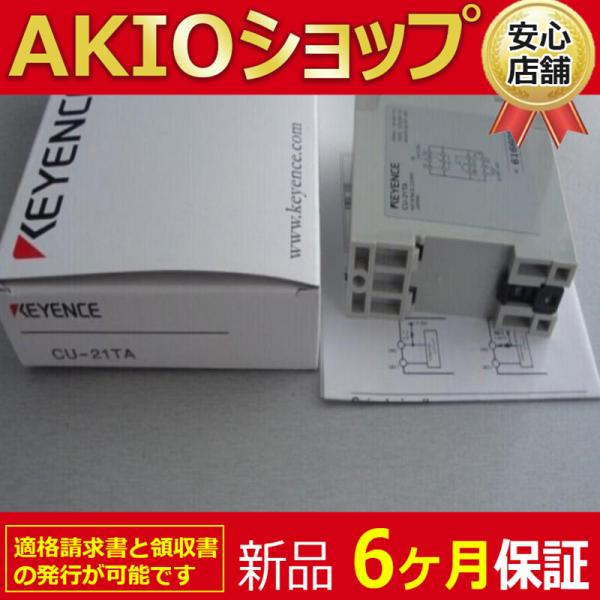 商品説明：適格請求書（インボイス）、領収書を発行することができます製品はすべて新品です。初期不良につきまして、交換又は返金が可能です。