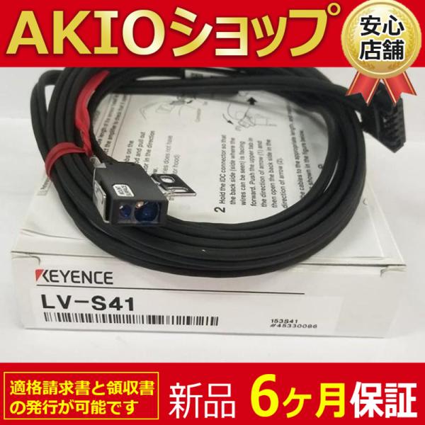 商品説明：適格請求書（インボイス）、領収書を発行することができます製品はすべて新品です。初期不良につきまして、交換又は返金が可能です。