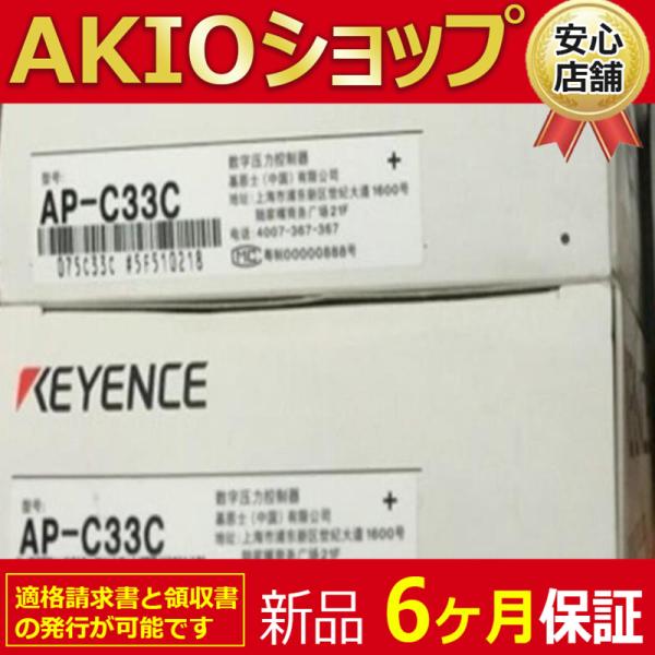 商品説明：適格請求書（インボイス）、領収書を発行することができます製品はすべて新品です。初期不良につきまして、交換又は返金が可能です。