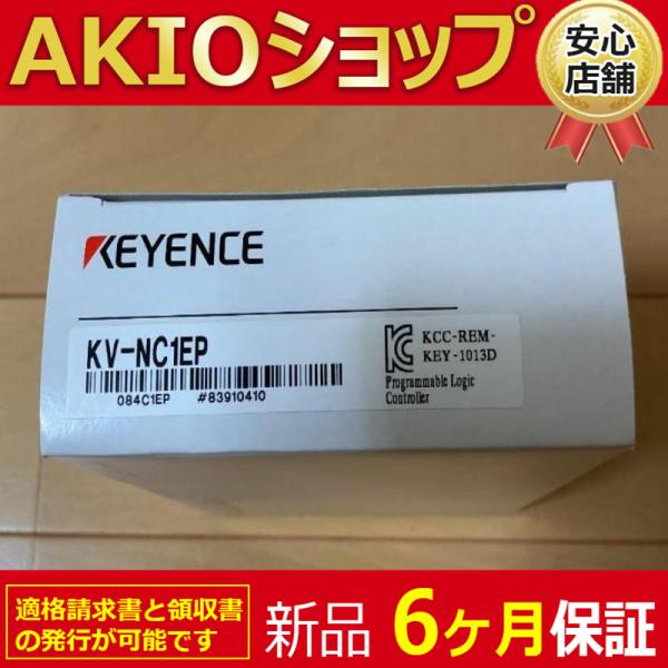 商品説明：適格請求書（インボイス）、領収書を発行することができます製品はすべて新品です。初期不良につきまして、交換又は返金が可能です。