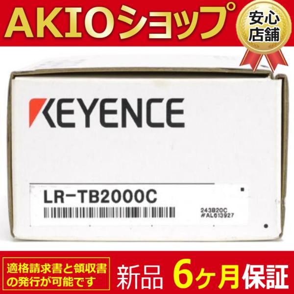 商品説明：適格請求書（インボイス）、領収書を発行することができます製品はすべて新品です。初期不良につきまして、交換又は返金が可能です。