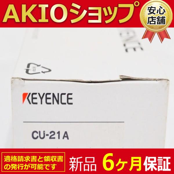 商品説明：適格請求書（インボイス）、領収書を発行することができます製品はすべて新品です。初期不良につきまして、交換又は返金が可能です。