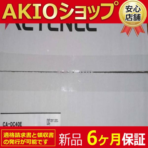 商品説明：適格請求書（インボイス）、領収書を発行することができます製品はすべて新品です。初期不良につきまして、交換又は返金が可能です。
