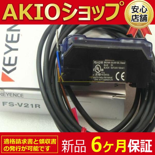 商品説明：適格請求書（インボイス）、領収書を発行することができます製品はすべて新品です。初期不良につきまして、交換又は返金が可能です。