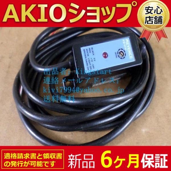 商品説明：適格請求書（インボイス）、領収書を発行することができます製品はすべて新品です。初期不良につきまして、交換又は返金が可能です。