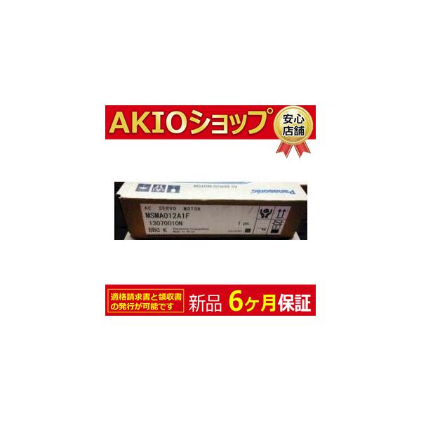 商品説明：適格請求書（インボイス）、領収書を発行することができます製品はすべて新品です。初期不良につきまして、交換又は返金が可能です。