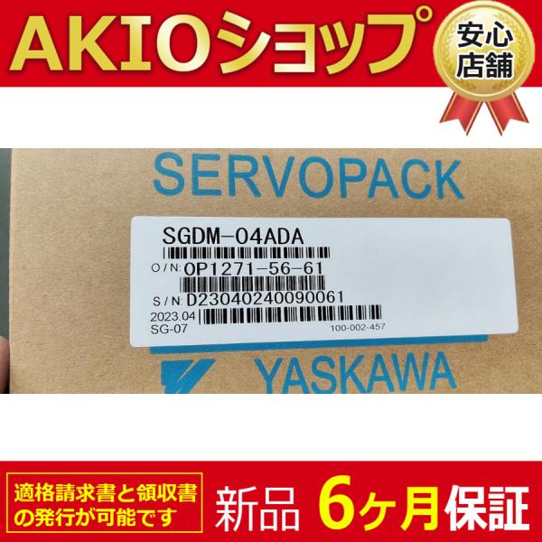 商品説明：適格請求書（インボイス）、領収書を発行することができます製品はすべて新品です。初期不良につきまして、交換又は返金が可能です。