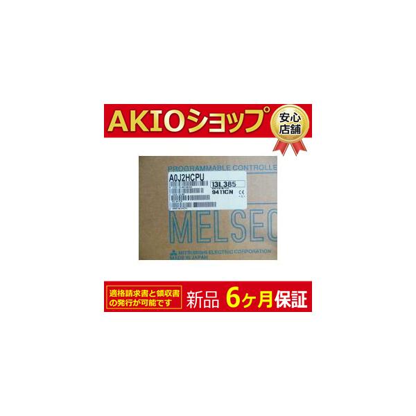 商品説明：適格請求書（インボイス）、領収書を発行することができます製品はすべて新品です。初期不良につきまして、交換又は返金が可能です。